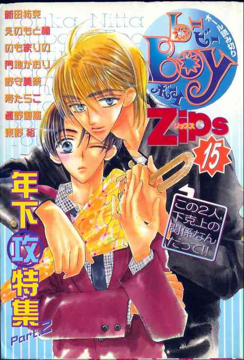Artist Kotobuki Tarako Nhentai Hentai Doujinshi And Manga