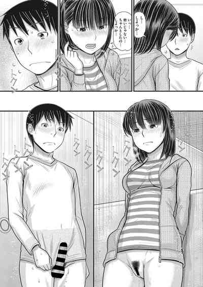Comic Megastore Deep Vol 24 Nhentai Hentai Doujinshi And Manga