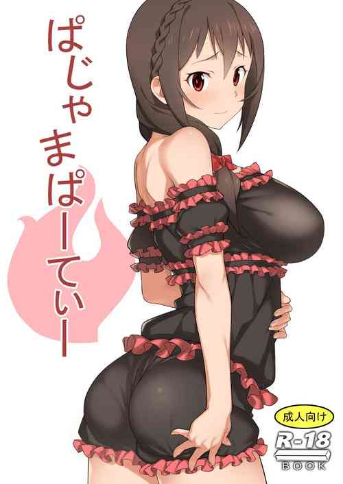 Character Yunyun Nhentai Hentai Doujinshi And Manga