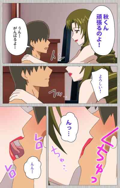 Tsuma No Haha Sayuri Kanzenban Nhentai Hentai Doujinshi And Manga