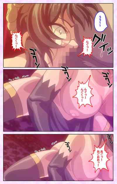 Mashou No Nie 3 Kanzenban Nhentai Hentai Doujinshi And Manga