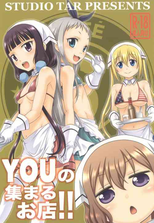 Character Hideri Kanzaki Nhentai Hentai Doujinshi And Manga