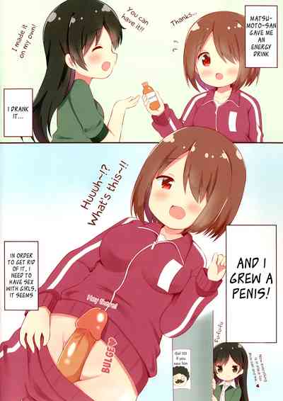 Watashi Ni Xxx Ga Haete Kita A Xxx Grew On Me Nhentai Hentai
