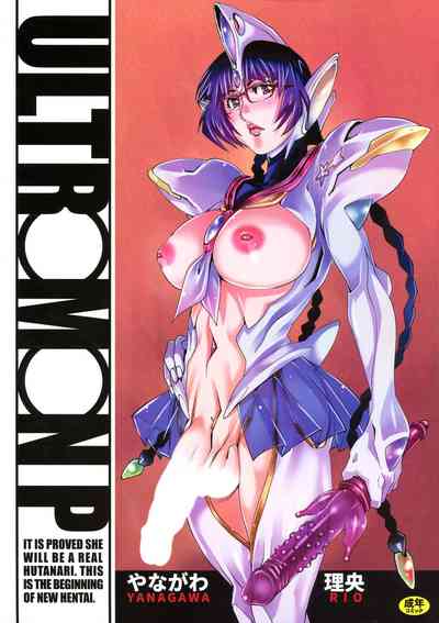 Ultraman P Nhentai Hentai Doujinshi And Manga