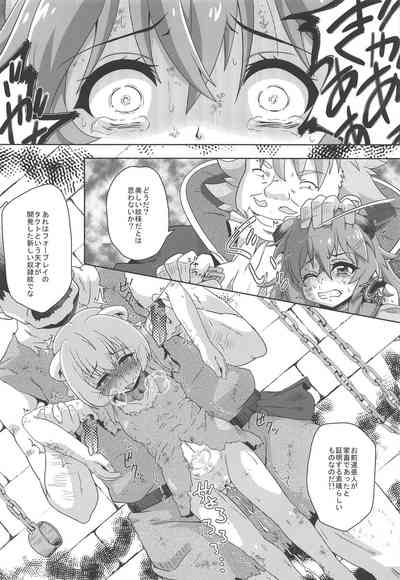 Tanuki Shoujo No Kenshin Nhentai Hentai Doujinshi And Manga