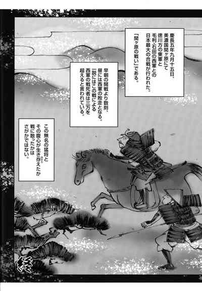 Comic G Men Gaho No11 Manatsu No Kiseki Nhentai Hentai Doujinshi And Manga