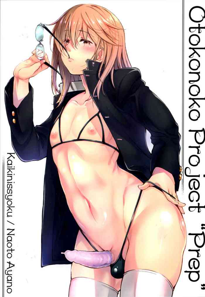 Otokonoko Project ”prep” Nhentai Hentai Doujinshi And Manga