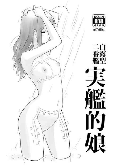 Artist Tamu Nhentai Hentai Doujinshi And Manga