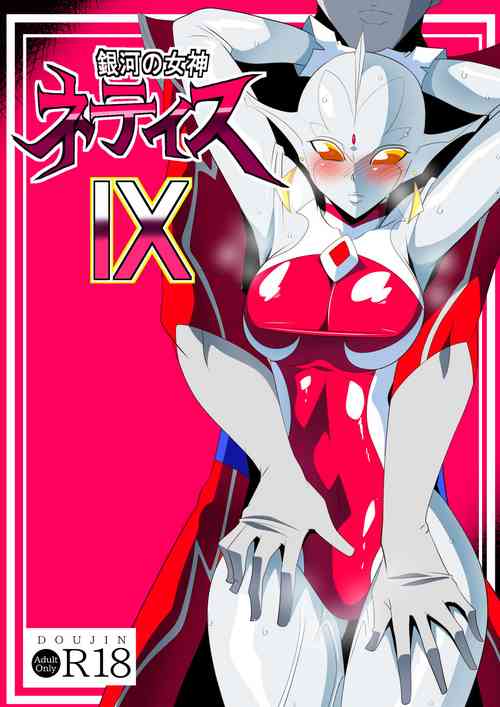 Parody Ultraman Nhentai Hentai Doujinshi And Manga