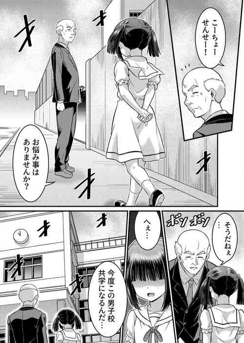 Artist Mashiro Nhentai Hentai Doujinshi And Manga 