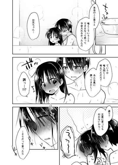Oyasumi Sex Soushuuhen Nhentai Hentai Doujinshi And Manga