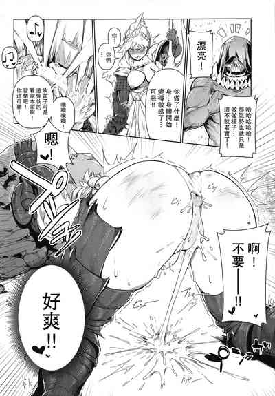 Extreme Anal Hunter Nhentai Hentai Doujinshi And Manga