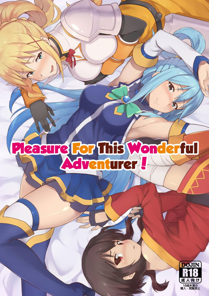 Kono Subarashii Boukensha Ni Kairaku O Nhentai Hentai Doujinshi And