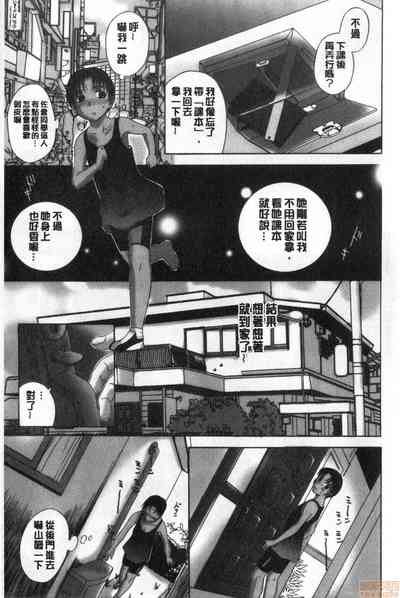Homestay Nhentai Hentai Doujinshi And Manga