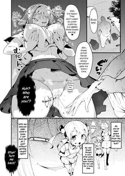 Kawamono No Hi Skinsuit Day Nhentai Hentai Doujinshi And Manga