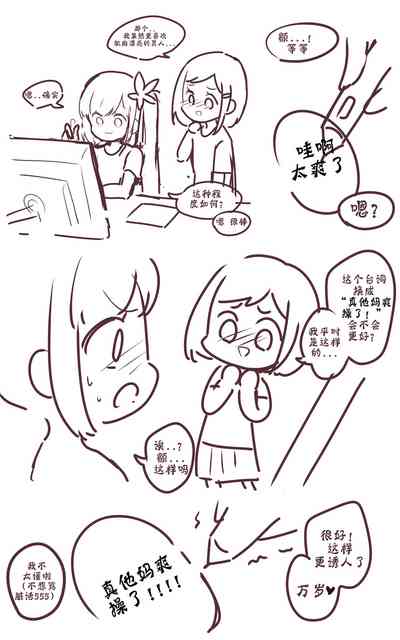 Kalina Ero Manga Nhentai Hentai Doujinshi And Manga 