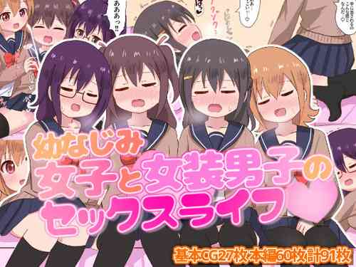 Artist Sagami Nhentai Hentai Doujinshi And Manga