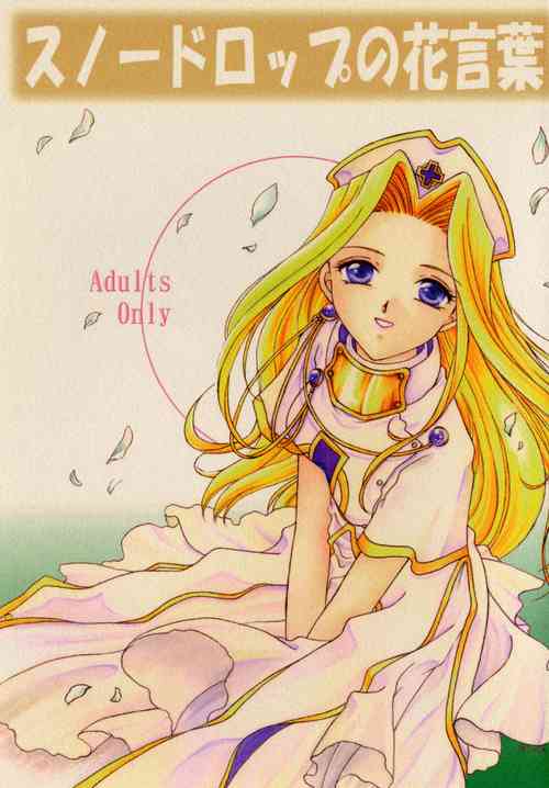 Group Milk Crown Nhentai Hentai Doujinshi And Manga