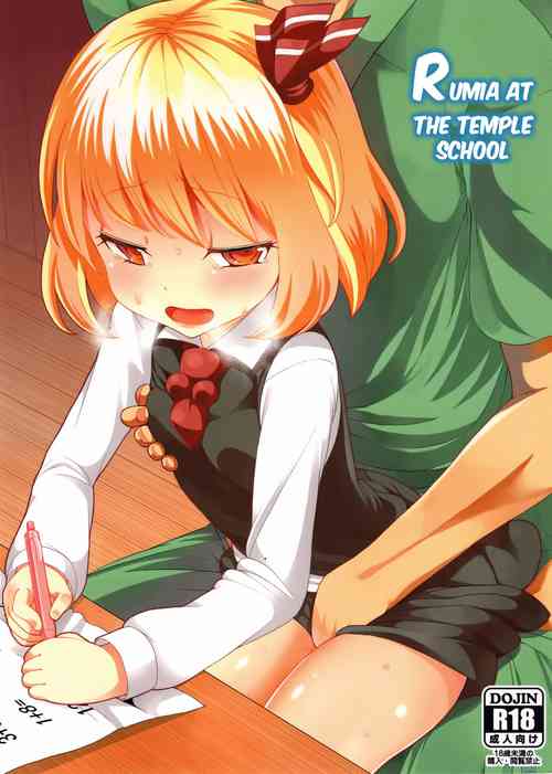 Tag Hidden Sex Nhentai Hentai Doujinshi And Manga