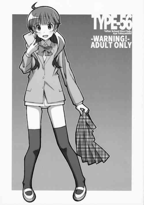 Character Aya Takayashiki Nhentai Hentai Doujinshi And Manga 
