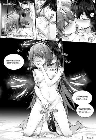 Texas×exusiai Nhentai Hentai Doujinshi And Manga