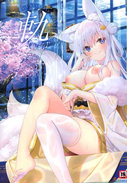 Kimi No Tonari No Illustration Art Book Nhentai Hentai Doujinshi And