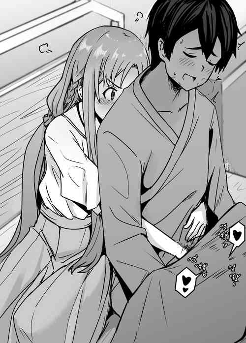 Character Asuna Yuuki Nhentai Hentai Doujinshi And Manga