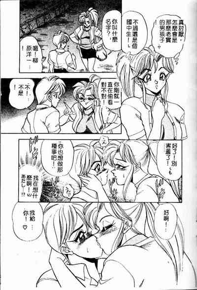 Randamu Mates Nhentai Hentai Doujinshi And Manga