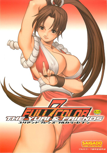 The Yuri And Friends Full Color 7 Nhentai Hentai Doujinshi And Manga