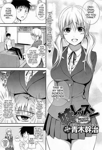 Imouto Lesson Nhentai Hentai Doujinshi And Manga