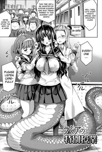 Kininaru Anoko Wa Monster Musume Ch 1 Nhentai Hentai Doujinshi And
